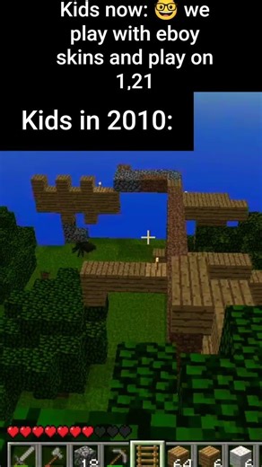 😴 #minecraftalpha#2010#nostalgia