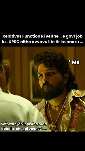 UPSC Telugu Memes on Instagram: "Gurthu pettuko malli matldam ... Anni gurthu pettuko malli ichestha..... Comment cheyandi... Mee ego 🫵 ela touch cheseru.... Tag ur frds 🫣 😌 #UPSCMemesAdda #PrepWithPrathap #UPSCCommunity #UPSCMemePage #UPSCInspiration #StudyGramIndia #TelegramUPSC #UPSC #UPSC2026 #UPSCPreparation #UPSCMotivation #UPSCJourney #IAS #IPS #CivilServices #UPSCGoal #UPSCExam #UPSCMemes #StudyMemes #UPSCStruggles #UPSCWaleMemes #IASHumour #CivilServicesMemes #RelatableUPSC #StudentL