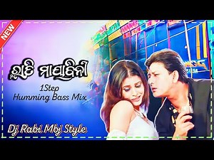 E Rati Mayabini Dj Song Long Humming Drop Mix 2025 Djrabimbjstyle