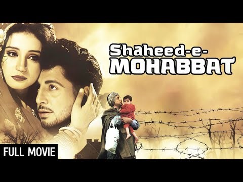 दास्ताँ सिपाही के प्यार की - Shaheed E Mohabbat Full Movie HD | Gurdas Maan, Divya Dutta