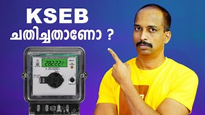 509K views · 7.2K reactions | KSEB ചതിച്ചോ ? How to Check KSEB Digital Electric Meter Reading | Ratheesh R Menon | Facebook