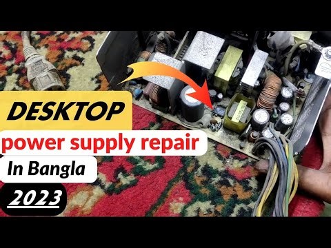 Desktop computer power supply repair in bangla 2023 || Created by Afjal Hossain