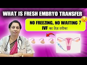 Fresh Embryo Transfer Explained: Success Rates, Benefits & What to Expect | Dr. Swati Gupta