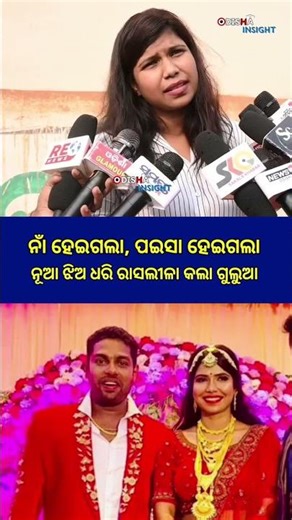 Mr gulua vs Barsha #comedyeffect