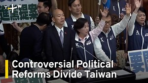 Tempers have flared in Taiwan's legislature as opposition parties try to pass controversial reforms that the ruling DPP says haven't been properly reviewed. | TaiwanPlus News