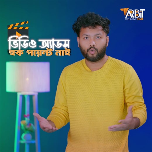 22 reactions | আপনার ব্যবসাকে আরও এগিয়ে নিন! 鱗আপনি কি ব্যবসা করছেন...