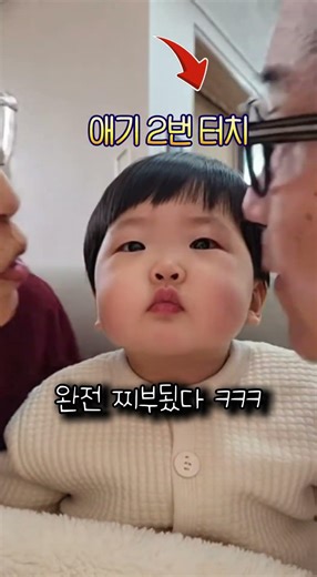 This is the baby's first time getting such a strong kiss lol