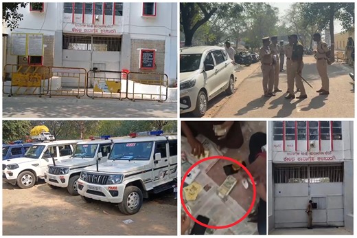 “Police Raid at Kalaburagi Central Jail After Viral ‘VIP Treatment’ Video of Prisoners” | Gulbarga News