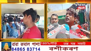 19K views · 190 reactions | ▶ গোলাঘাটত চিলনী চোৰৰ সন্ত্ৰাস ▶...