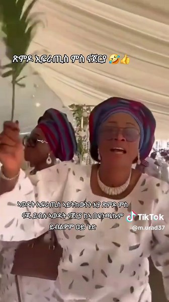 #forupage #fyp #viral #weddingday @ወዲ ስብሓት ኤፍሬም @ወድ ትግረ 🐅🗡🗡💚💙💙✌️✌️✌️
