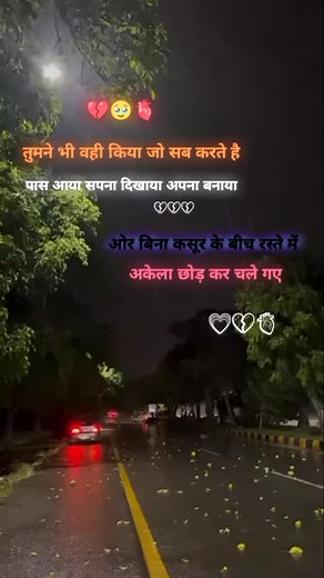 Ye dharti ye dil #trending #reels #love #explore #explore #india #instagram #color #bollywood #barish #t | amitraj jainav