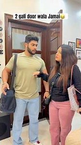 2 gali door wala Jamai😂 || Part-4 ||#comedy #funny #fun #ytshorts #ytshort #gym #gymfreak #fypage