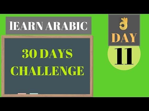 Arabic grammar lesson 2 for beginners Day 11 of learn Arabic program in 30 days challenge