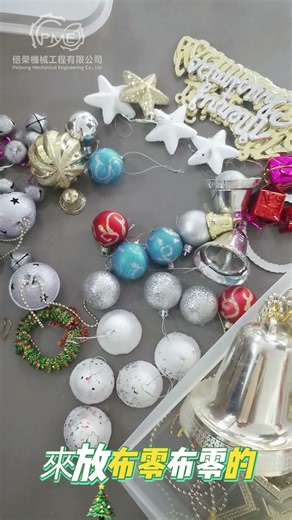 🎄 聖誕快樂！致我們最堅實的工程夥伴們 🎄