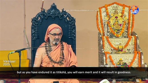 In this episode of 'Navaspandana', H.H. Shrimat Sadyojat Shankarashram Swamiji speaks on 'Benefits of Yatra'. To watch the complete Ashirvachan, click here: https://youtu.be/oohZyrjp3fo Courtesy: SCM Anushravas #shrichitrapurmath #sadyojatshankarashram #chitrapursaraswat #navaspandana #yatra | Shri Chitrapur Math - SCM