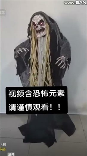 Sunstar Industries 2025 - Animated Hunchback Reaper Scarecrow