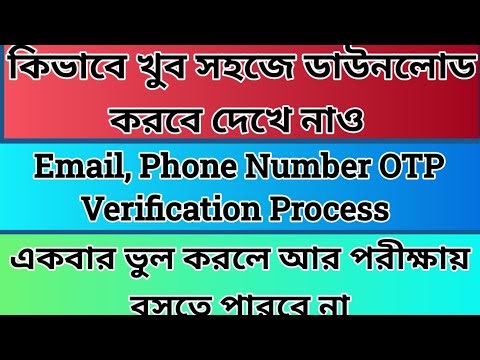 WBP Constable Admit Card Download 2025 | Wbp Constable Admit Card Download Process #wbp