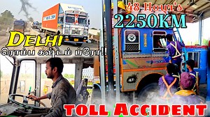 141K views · 4K reactions | Toll Lorry Accident | ‍MP,UP செம்ம வெயில் | Lorrys Vlog | DRIVER Naveen | DN VLOGS | Facebook