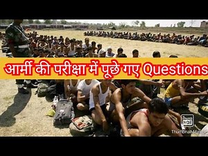 Army GD Questions 2020