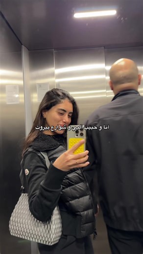 Exploring the Streets of Beirut with Rachelle Lefevre