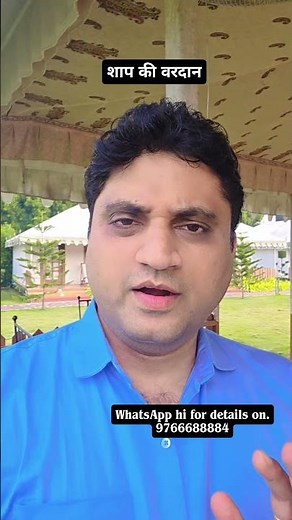 shap #shorts #divorce #husband #goa #reels #marriage #court #pune #mumbai #ahmednagar #thane #comedy