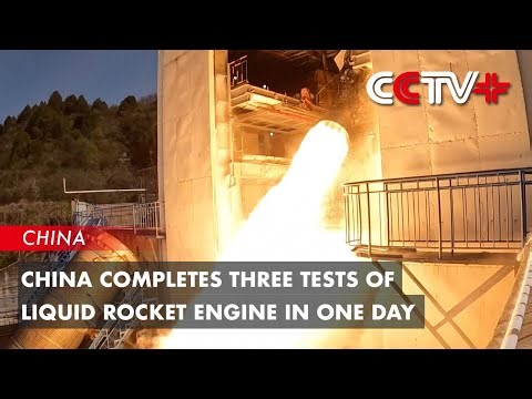 China Completes Three Tests of Liquid Rocket Engine in One Day