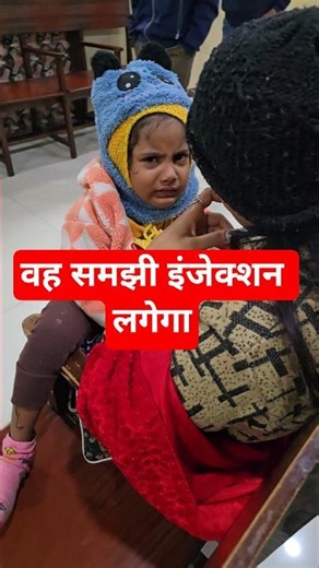 Baby girl funny reaction to going doctor clinic Injection phobia #funny #shorts