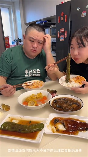 7.8K views · 116 reactions | Become too greedy and you'll see what happens! | Naeem Malik | Facebook