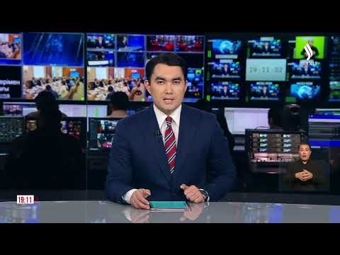 US companies intend to make significant investments | Jibek Joly news