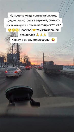 How to Respond to Emergency Sirens Like a Pro