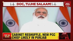1.1K views | PM Narendra Modi honours doctors, calls them God's incarnation | #DocTujheSalaam #DoctorsDay2021 #NationalDoctorsDay #6PMPrime | India Today | Facebook