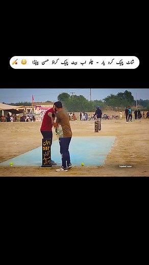 Shot 🥵 Keeper Reaction Check kro … | TapeBall Voice