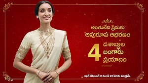 758 reactions | 40 years! Yes, it has been 40 years since we embarked on our golden journey with you. As we look forward to making many more timeless memories with you, here's a special something for you. CMR Jewellery brings your Glitter, Sparkle, and Shine. We are offering up to 30% off on wastage of gold ornaments. Also, there are no making charges. Avail flat 10% off on diamonds. We are even offering silver articles with no wastage and making charges. | CMR Jewellery | Facebook