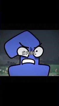 I'M CRYING #bfb #bfdi #bfdia #tpot