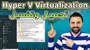 كيفية تثبيت Hyper-V على ويندوز Windows 10