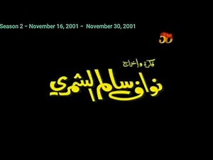 Every Block 13 Intro From Season 1 - Season 3