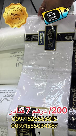 The best product MADE IN KOREA is ready now .. SACHDEV TRADING CO LLC Bur dubai . al souq al kabeer, 00971526566815 00971555034887 #dubai #fashion #weekend #uae #uaefashion #arab #dubai #dubaifashion #sale #offer #loveuae #uaetiktok #ajman #dubai_dxb_uae🇦🇪🇦🇪 #sharjah #oman #bestquality #prouduae #dubai🇦🇪 #