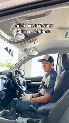 Ep.1 If your car loses control while driving, what should you do to be the safest? #CarlostContro...