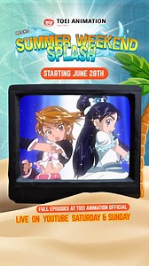 ☀️🌊 Summer Weekend Splash is COMING SOON! 🌊☀️ Rewind. Rewatch. Re-live your childhood all summer long with us! 🎞️✨ Every weekend, we’re diving into nostalgic anime marathon blocks featuring your favorite Toei Animation shows in English - Digimon Adventure, Precure, and Magical DoReMi and more! Stay tuned and watch it LIVE on our YouTube channel starting this June 28th! 📺 🗓️ Streaming LIVE every Saturday & Sunday from 6/28 📍 Only on https://www.youtube.com/@ToeiAnimationOfficial #SummerWeek