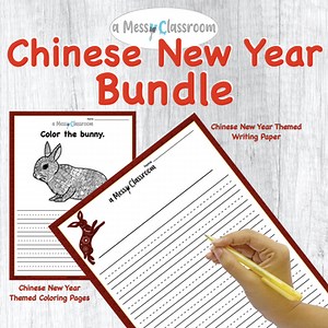 Chinese New Year Themed Printables: Writing Papers and Coloring Pages