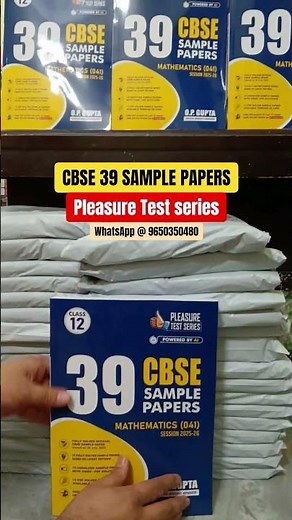 CBSE 39 SAMPLE PAPERS By O.P. GUPTA | Class 12 Maths Sample Papers #pleasuretestseries #ptsbyopgupta