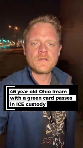Fouad Saeed Abdulkadir, a 46-year-old Eritrean imam and lawful permanent resident from Ohio, died while in U.S. Immigration and Customs Enforcement (ICE) custody at the Moshannon Valley Processing Center in Philipsburg, Pennsylvania on December 14, 2025. | Michael McDaniel