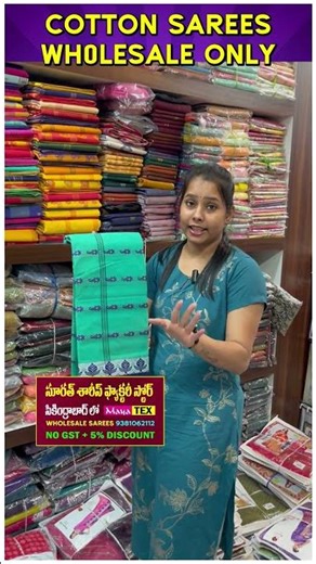 మాయా టెక్స్ Secunderabad | All Type Fancy Sarees & Kurtis Wholesale Market