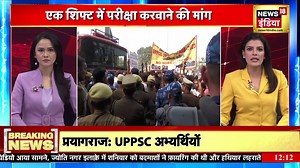 2K views · 36 reactions | सड़क पर उतरे UPPSC के परीक्षार्थी एक शिफ्ट में परीक्षा की मांग | News18 India | Facebook