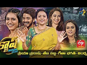 Cash | Priya Prakash Varrier,Teja,Vindhya,Geetha Bhagath | 3rd April 2021 | Full Episode | ETV