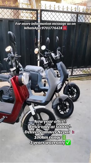 New Year Offer: Exclusive Delivery in Nepal