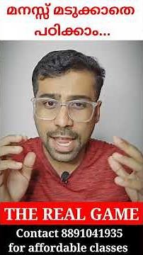 നിങ്ങൾ വിജയത്തിനടുത്താണ് 🔥Kerala PSC Motivation by Anudeep Sir |