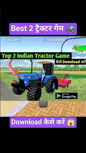 Best 2 tractor game in play store download #shorts #viralvideo #tractorgame