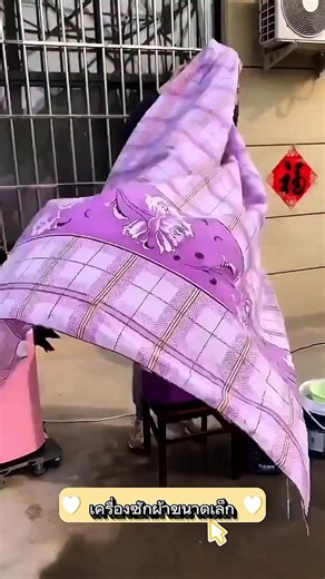 เครื่องซักผ้าขนาดเล็ก | นายช่าง นักรีวิว