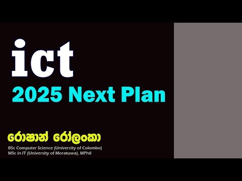 A/L ICT :2025 Next Plan (Part A, Part B)
